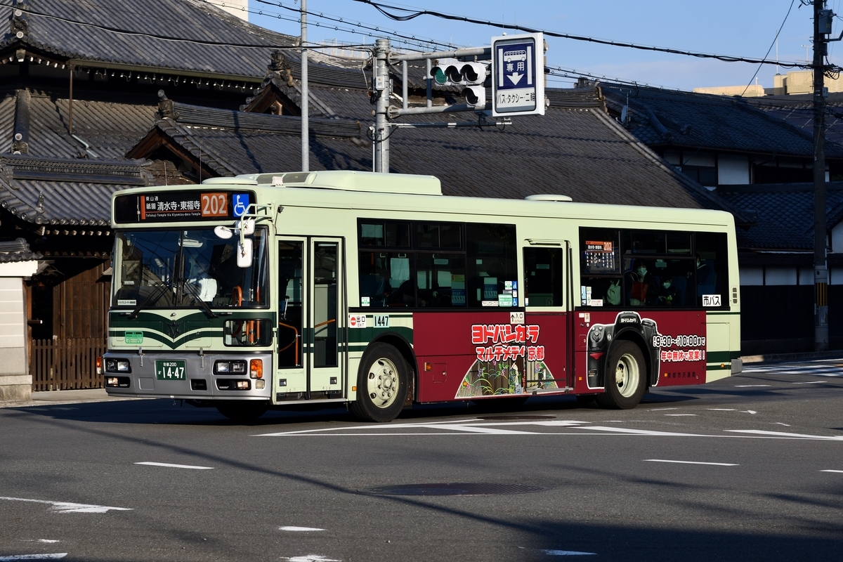 京都市バス 1447号車 [京都 200 か 1447] - Martinの車両紹介