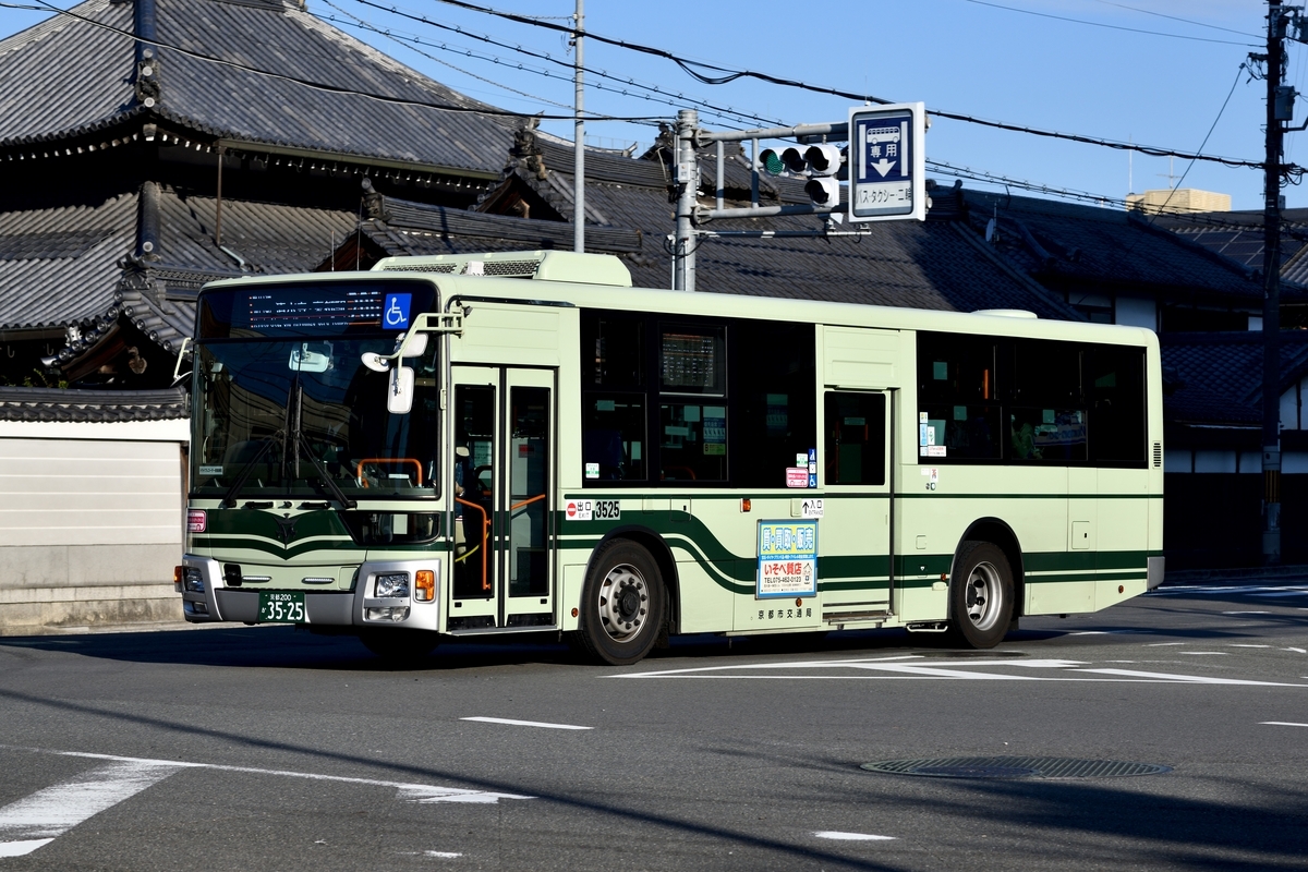 京都市バス 3525号車 [京都 200 か 3525] - Martinの車両紹介