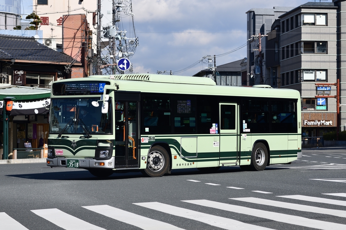 京都市バス 3518号車 [京都 200 か 3518] - Martinの車両紹介