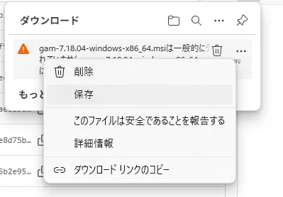Google Workspace管理者必須のCLIツール GAM の設定手順を画像多めで解説（Windows編） - 自動化厨のプログラミングメモブログ │ CODE:LIFE