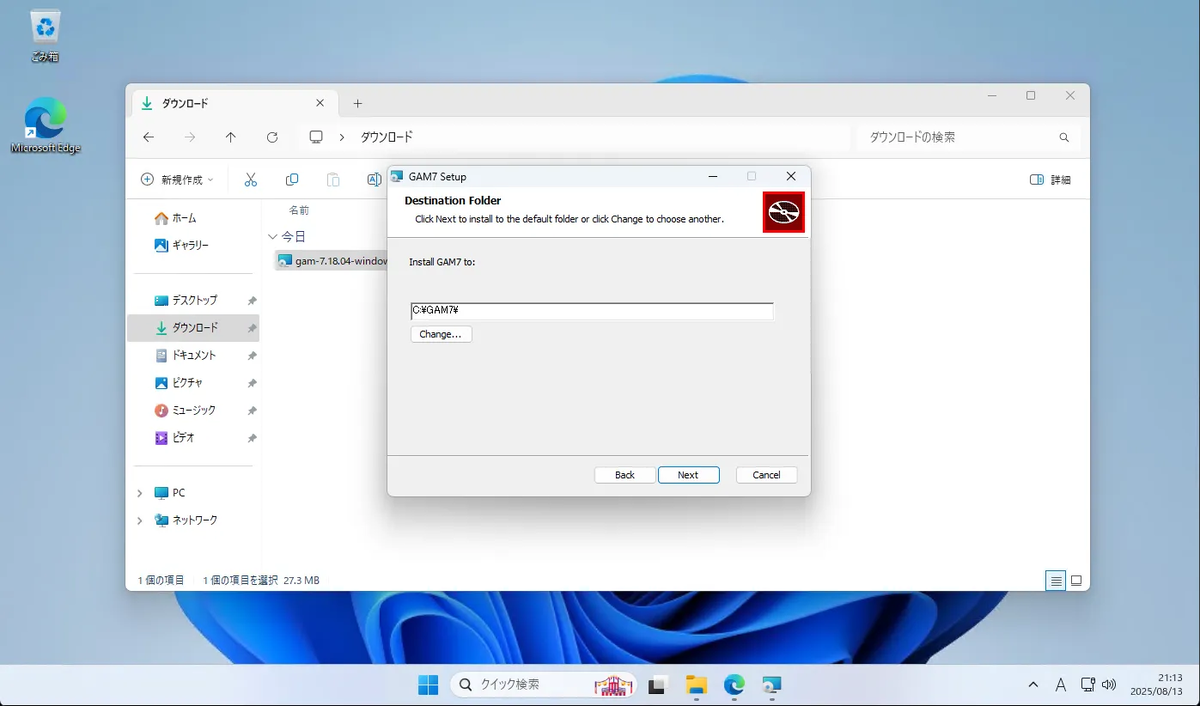 Google Workspace管理者必須のCLIツール GAM の設定手順を画像多めで解説（Windows編） - 自動化厨のプログラミングメモブログ │ CODE:LIFE