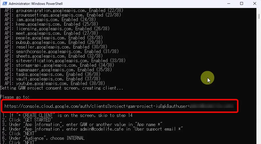 Google Workspace管理者必須のCLIツール GAM の設定手順を画像多めで解説（Windows編） - 自動化厨のプログラミングメモブログ │ CODE:LIFE