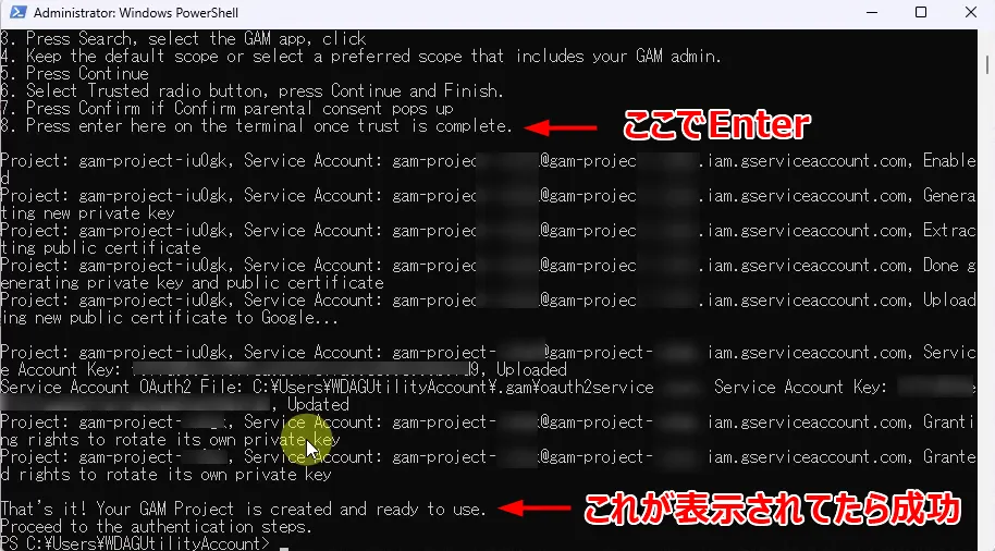 Google Workspace管理者必須のCLIツール GAM の設定手順を画像多めで解説（Windows編） - 自動化厨のプログラミングメモブログ │ CODE:LIFE