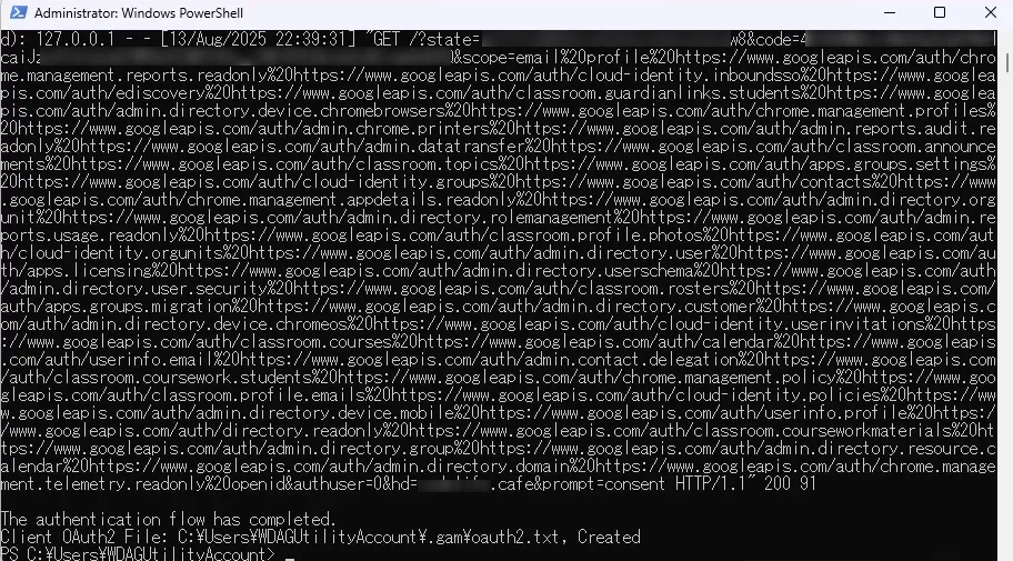 Google Workspace管理者必須のCLIツール GAM の設定手順を画像多めで解説（Windows編） - 自動化厨のプログラミングメモブログ │ CODE:LIFE