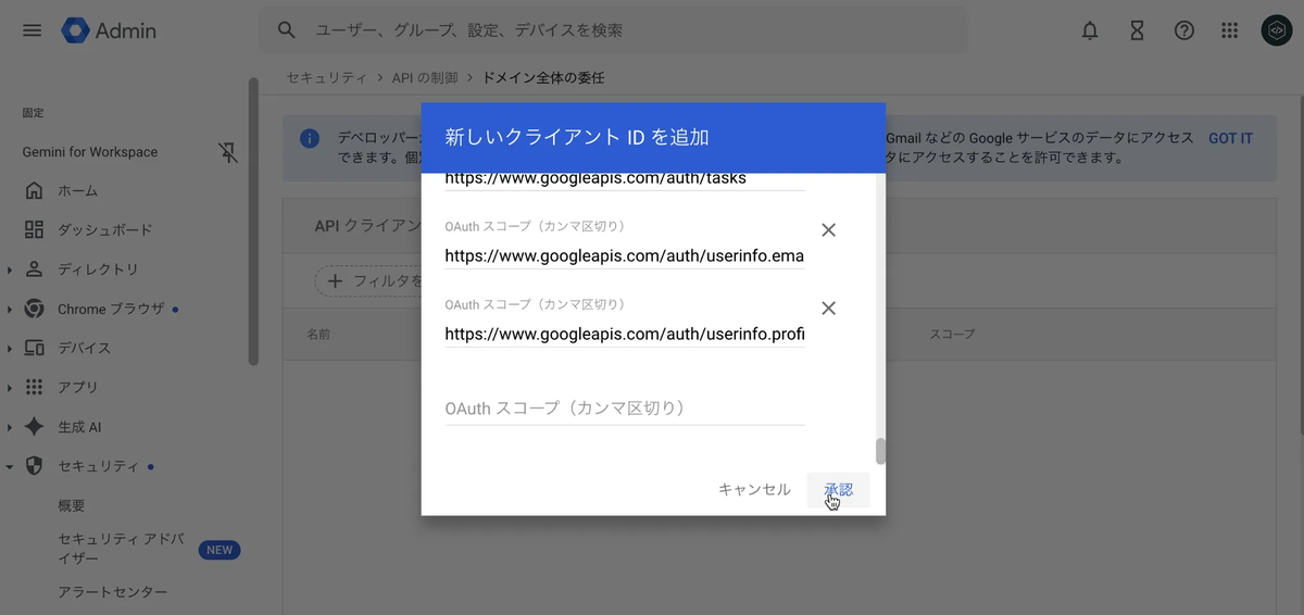 Google Workspace管理者必須のCLIツール GAM の設定手順を画像多めで解説（Windows編） - 自動化厨のプログラミングメモブログ │ CODE:LIFE