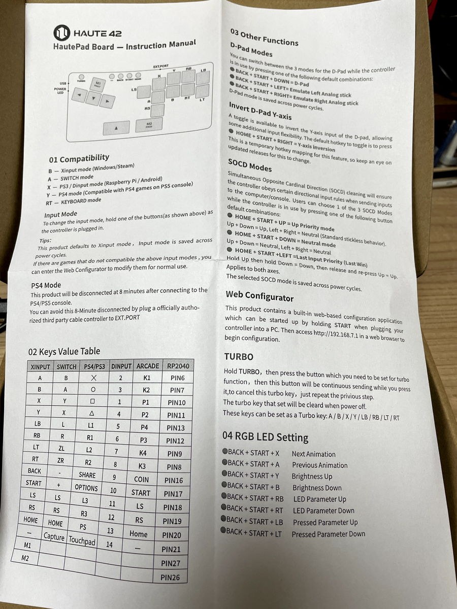 【Haute42 b16】キーボードプレーヤーがレビューしてみた！【レビュー】 - 多趣味まるの日常