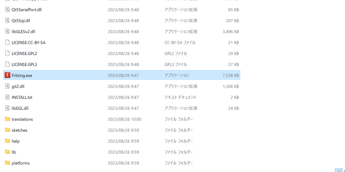 fritzing 無料ダウンロード - maruinkunのブログ