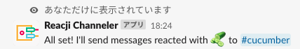 DiscordでReacji-ChannelerできるBot作って公開した(使ってみて感想ください) - marukot-chの日記