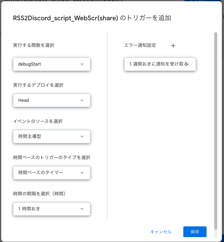 Discordを最強の情報収集ツールにする256の方法(その1) - marukot-chの日記