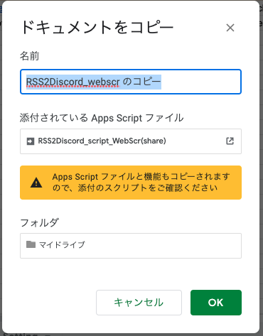 Discordを最強の情報収集ツールにする256の方法(その1) - marukot-chの日記