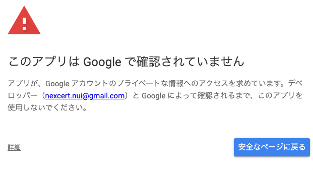 Googleカレンダーの予定をチャットツールに通知する(Discord編) - marukot-chの日記