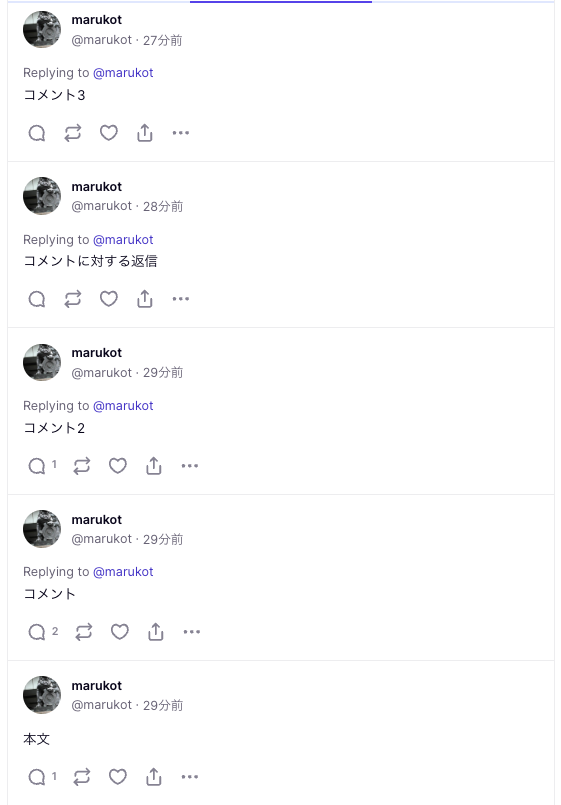 各SNSのリプライツリー表示について2024年11月時点のものを確認(Twitter,Bluesky,Misskey,Mastodon,Threads,タイッツー,くるっぷ,TRUTH ...