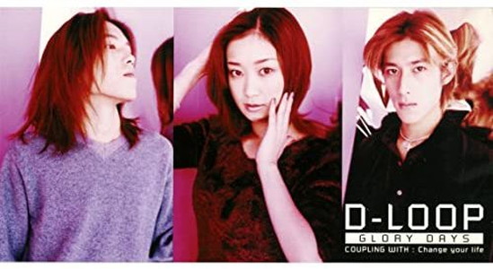 懐かしミュージシャン「D-LOOP」を語る！！ - まるく堂の〇〇やろうぜ！