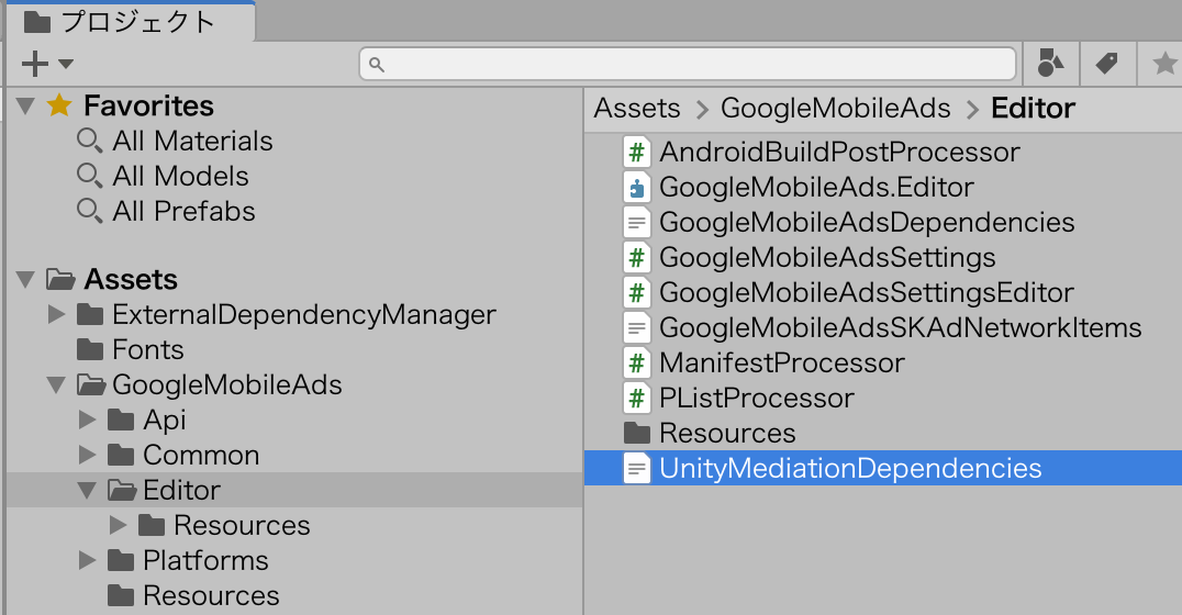 【Unity】AdMobのUnityAdsメディエーションでiOSリリース直後から広告を表示する - アプリ個人開発 まるブログ