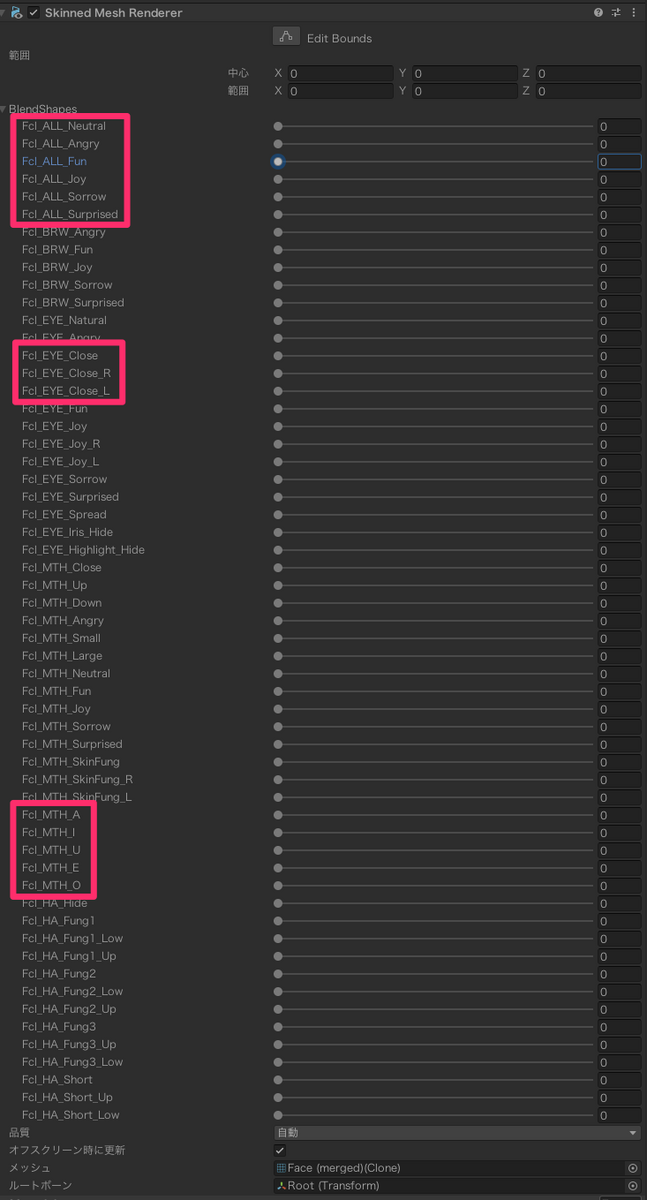 【Unity】VRM1.0 表情を動かすサンプル - アプリ個人開発 まるブログ
