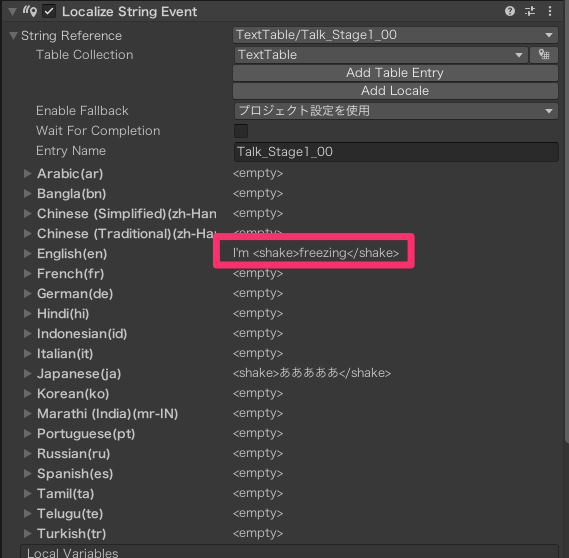 【Unity】テキストアニメーションアセット「Text Animator for Unity」を多言語化パッケージ「 Localization」と併用する場合の使い方メモ - アプリ個人開発 ...