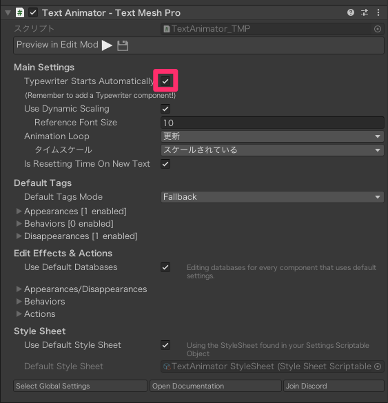 【Unity】テキストアニメーションアセット「Text Animator for Unity」を多言語化パッケージ「 Localization」と併用する場合の使い方メモ - アプリ個人開発 ...
