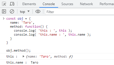 JavaScript基礎知識～thisについて～ - Maru Note