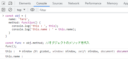 JavaScript基礎知識～thisについて～ - Maru Note
