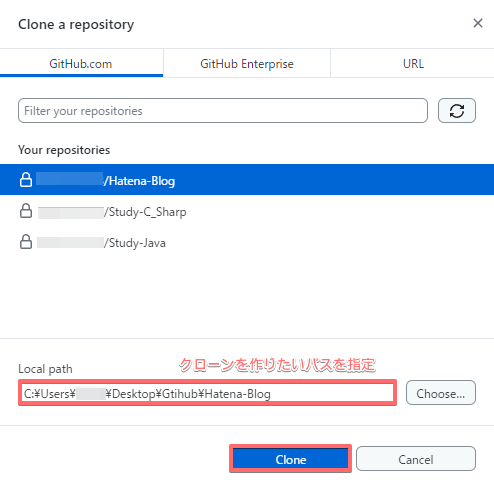 【かなり便利！】Github DesKtop の紹介 - Maru Note