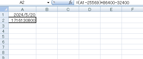 多分すごく分かり易い！UNIXTIMEをJavaScriptで扱う方法 - Maru Note