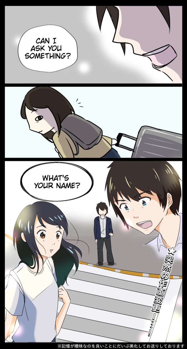 出不精がワーホリ先で次なるホームを探す話 - セーブデータ1