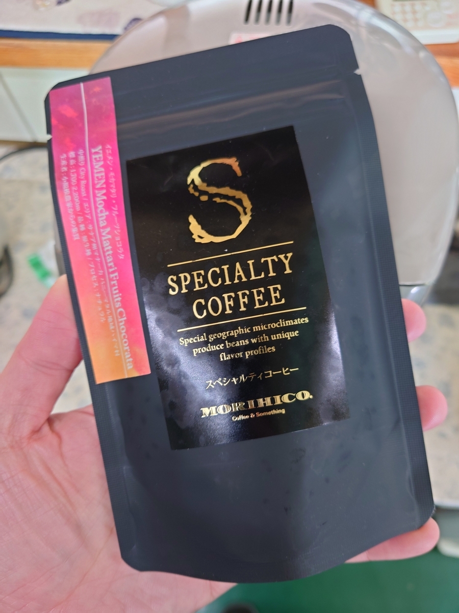 珈琲豆感想。MORIHICO.【YEMEN Mocha Mattari Fruits Chocorata(イエメン・モカマタリ・フルーツ ...