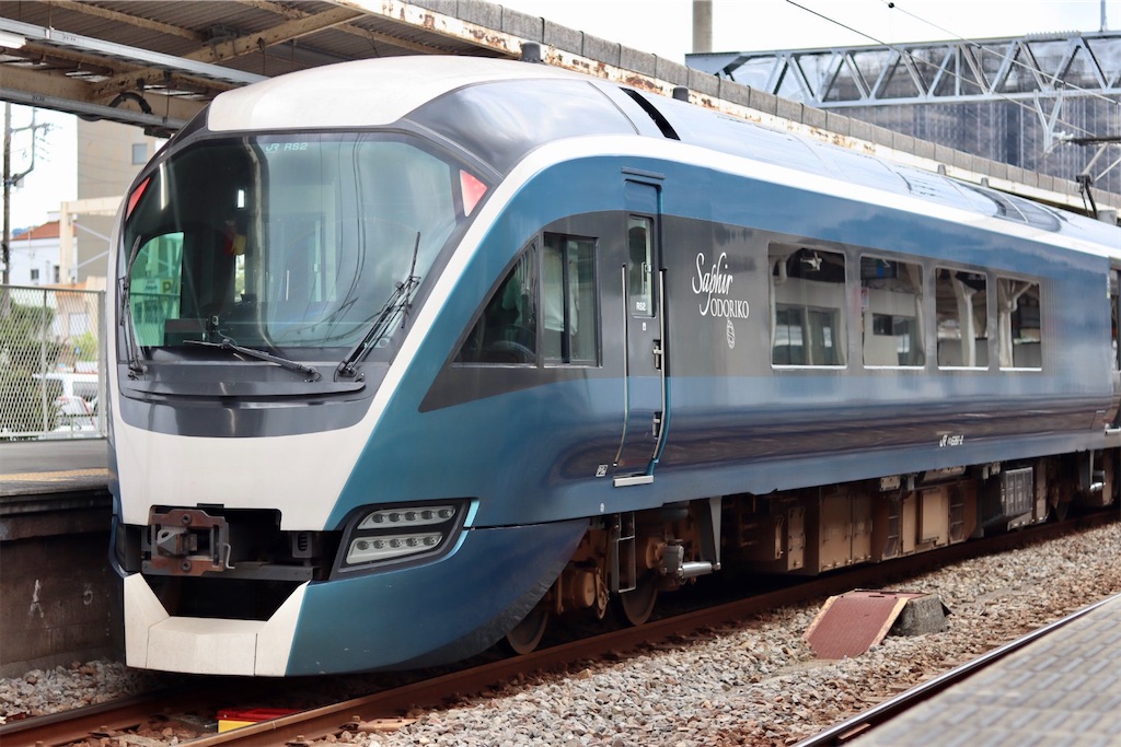 三世代の「踊り子」を乗り継ぐ旅｜サフィール踊り子、E257系、185系[旅行記] - マサテツ〜食べ鉄旅日記〜