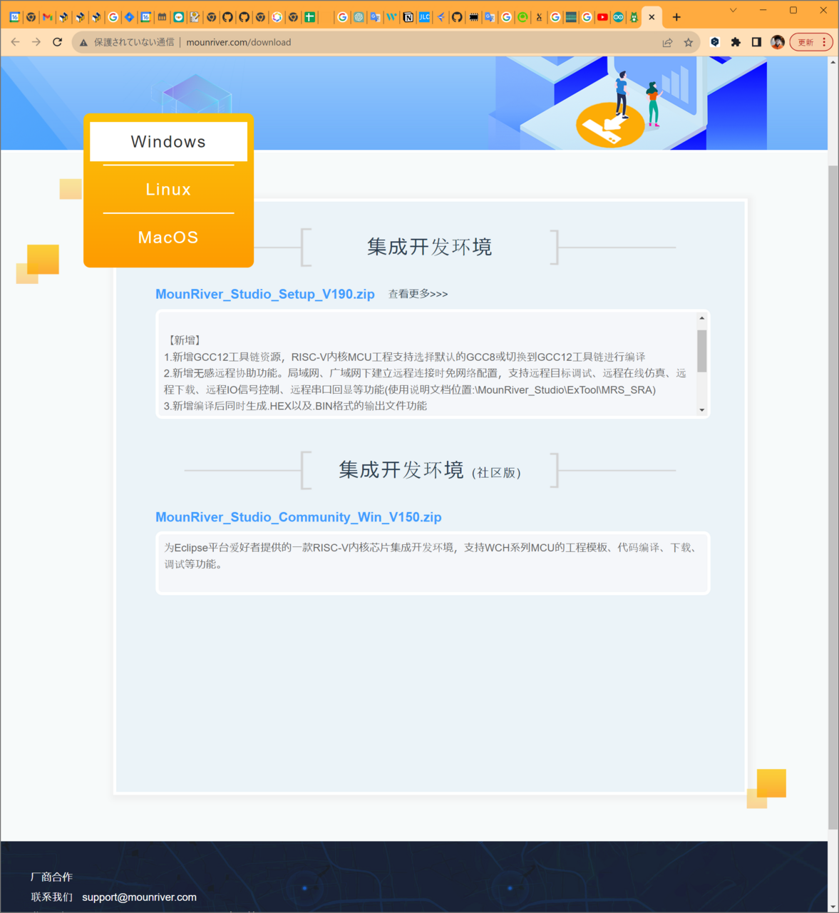 CH32V203とMounRiver StudioでLチカ - Shujima Blog