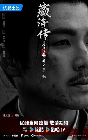 BS11 ドラマ「恋心は玉の如き」最終話〜「家 和して万事成る」 - 気になる鍾漢良（ウォレス・チョン）～Masaの中華的生活【本館】