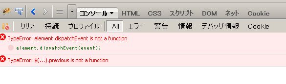 全選択と全解除(jqueryと通常のjavascript) - masalibの日記