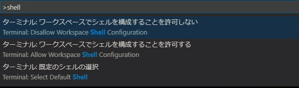 コマンドで「VS Codeの起動」 - masalibの日記