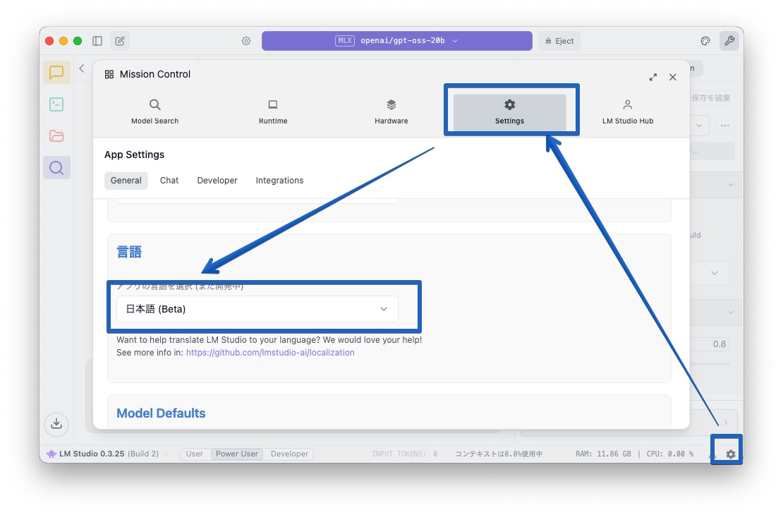 LM Studioをインストールしてみた - masalibの日記