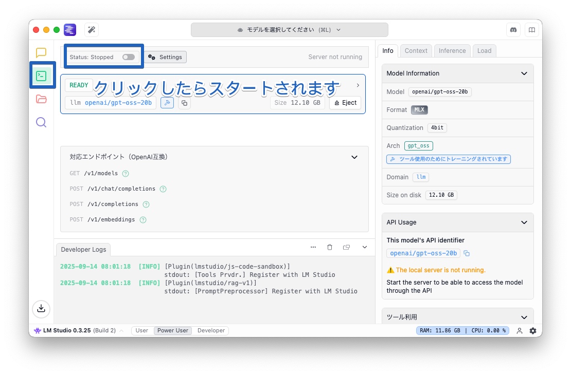 LM Studioをインストールしてみた - masalibの日記