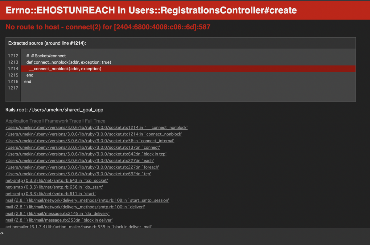 rails6 devise Errno::EHOSTUNREACH in Users::RegistrationsController#create エラー - ume