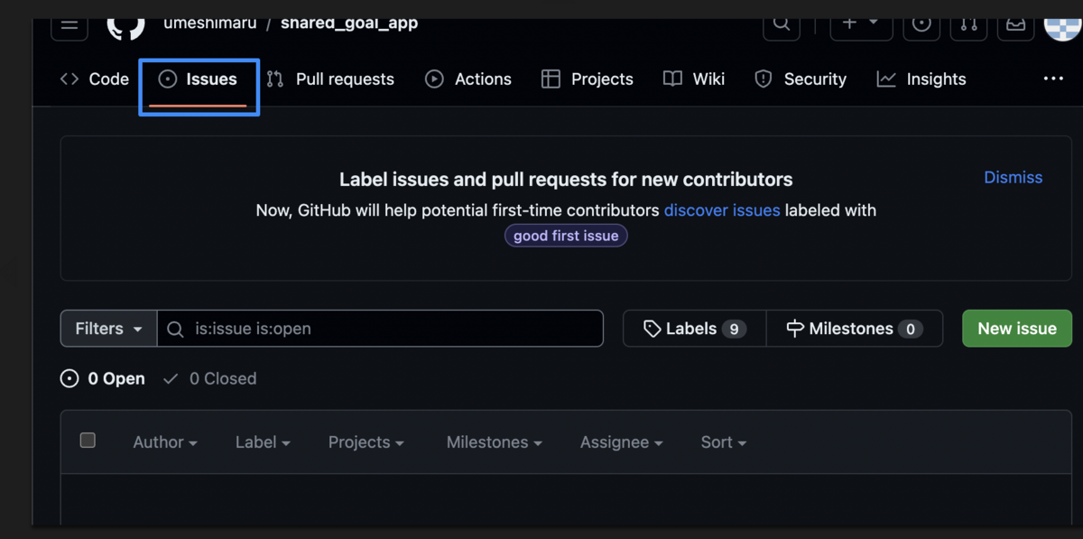 github issueの使い方 - ume