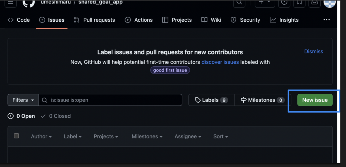 github issueの使い方 - ume