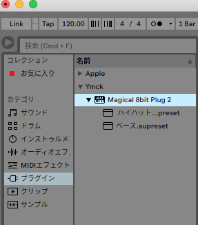 Ableton Live liteに Magical 8bit Plug 2を入れる方法(macOS) - 設定上人外122歳(♀)の精神安穏日記