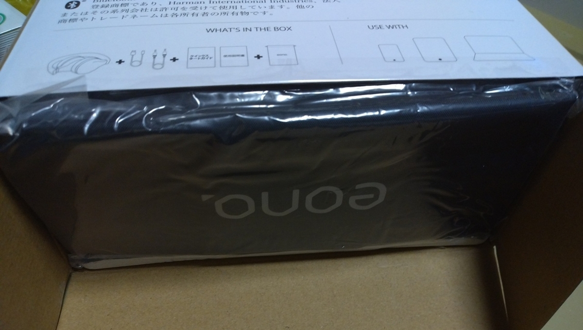 AmazonオリジナルEono by Harman ヘッドホンB09V61S9LTレビュー - masao_nakagami_2001のパソコン徒然