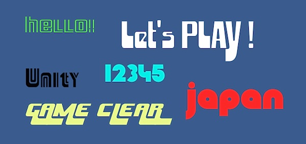 Unityで使うフォント(Font)を手っ取り早く多彩に変更する方法！ - Unity不定期便