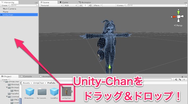 Unity-Chan！を1時間ほどで「自在に動かす」使い方を公開してみた！ - Unity不定期便