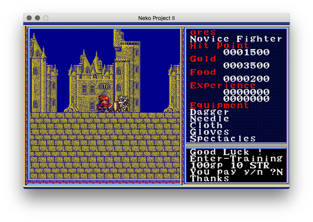 【備忘録】Neko Project、PC-9801エミュ on macOS - 虎（牛）龍未酉2.1