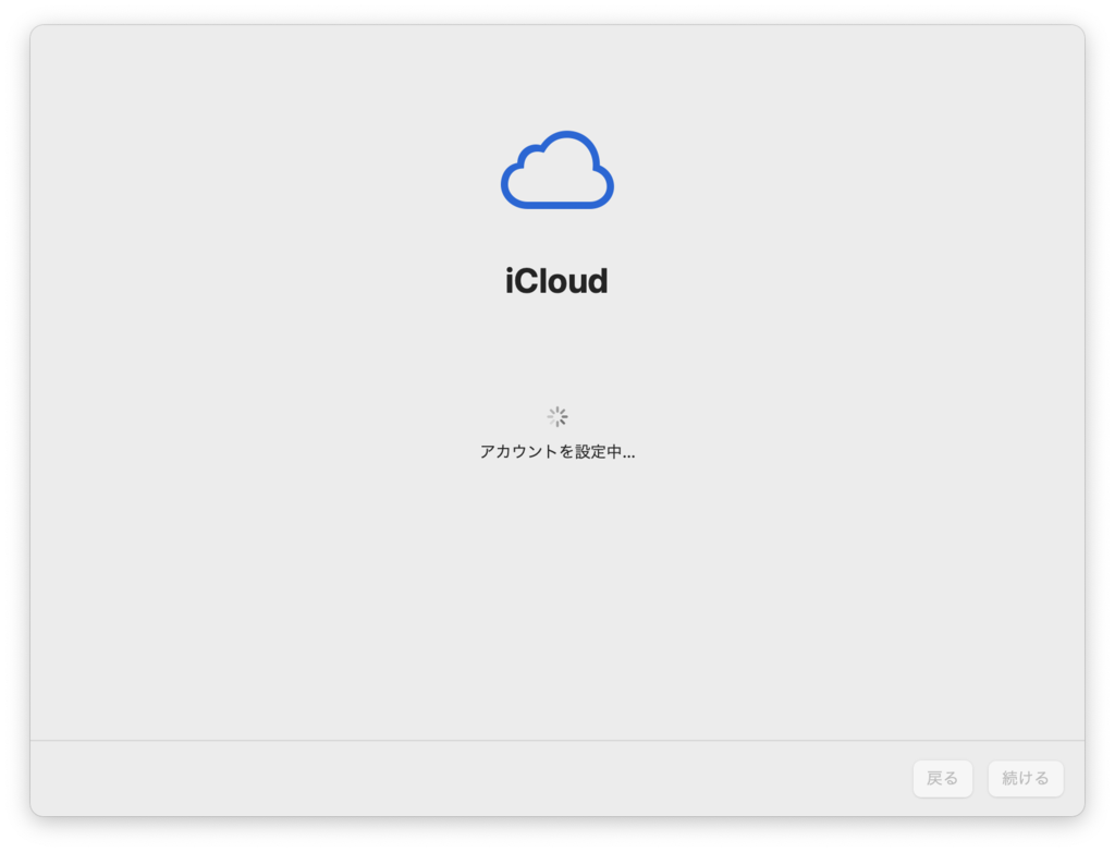 MacBook Air（mac）を初めてつかうときのおすすめ設定 #MacOSX - Qiita