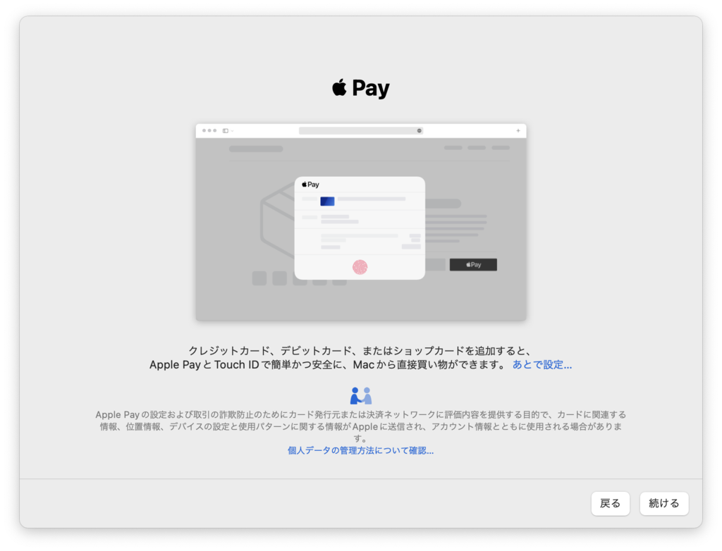 MacBook Air（mac）を初めてつかうときのおすすめ設定 #MacOSX - Qiita