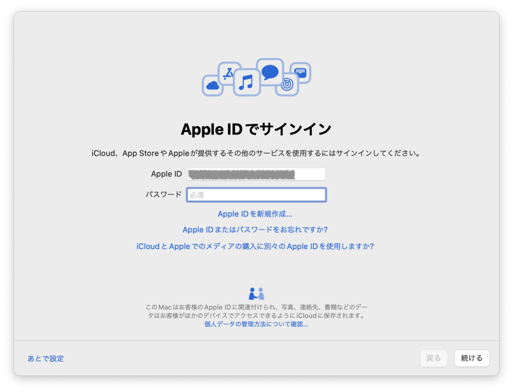 MacBook Air（mac）を初めてつかうときのおすすめ設定 #MacOSX - Qiita