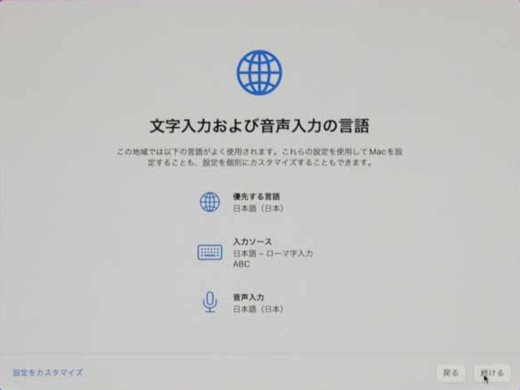 MacBook Air（mac）を初めてつかうときのおすすめ設定 #MacOSX - Qiita