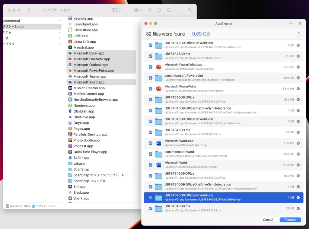 いちいちうるさいMicrosoft Auto Update を削除する方法（Mac） #MacOSX - Qiita