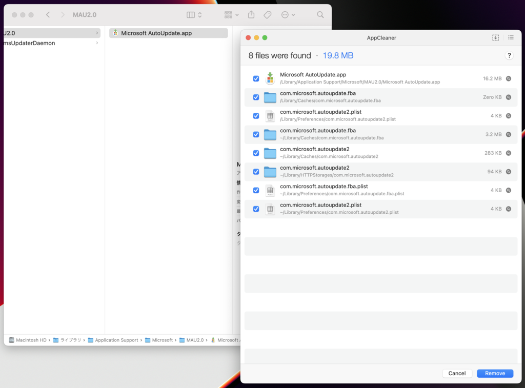 いちいちうるさいMicrosoft Auto Update を削除する方法（Mac） #MacOSX - Qiita