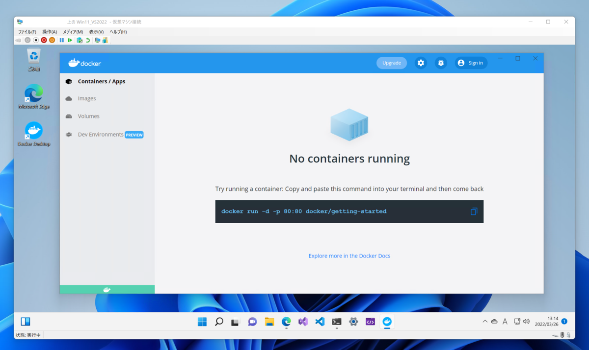 Ryzen CPU の Hyper-V ゲストマシンで Docker Desktop を実行する - ツナ缶雑記