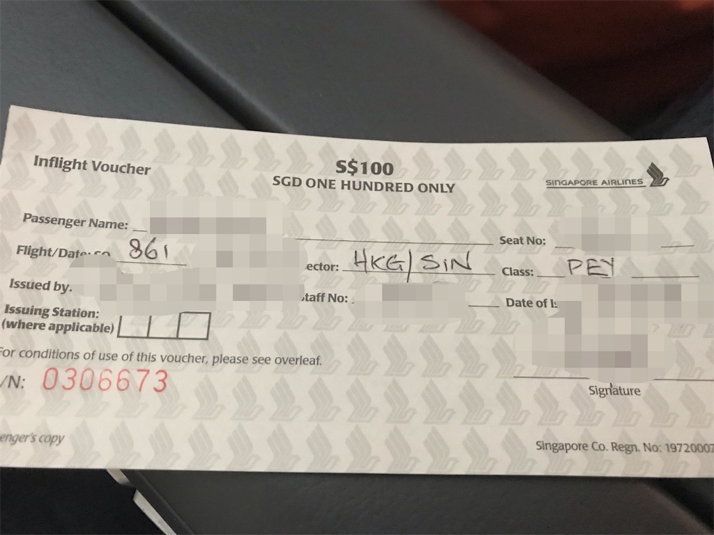 2019/9 SQ861 HKG→SIN PY - Masaxuo flight diary